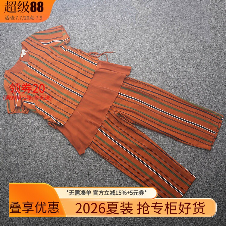 [芊]兰米特卖夏正品时尚雪纺宽松大码套装衬衫小衫18243459175