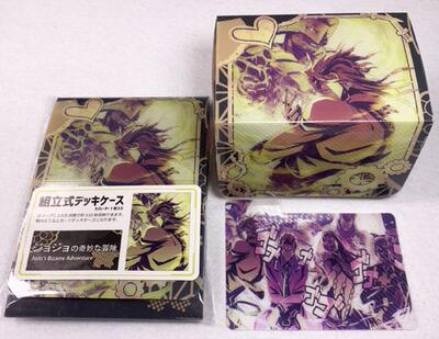 JOJO的奇妙冒险dio迪奥布兰度ws卡盒组装式游戏王万智牌 熔钥秘境