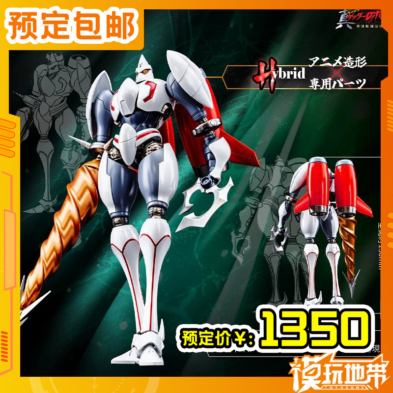 预定定金 POSE+ 真盖塔2号 真三一万能侠 成品 模型 23072867