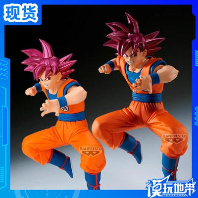 眼镜厂超赛神孙悟空景品