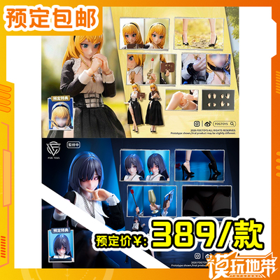 Fogtoys迷雾玩具修女艾拉莱拉