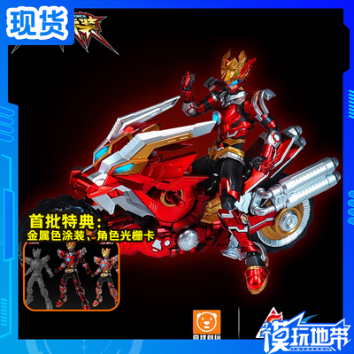 超兽武装火麟飞壹理创玩