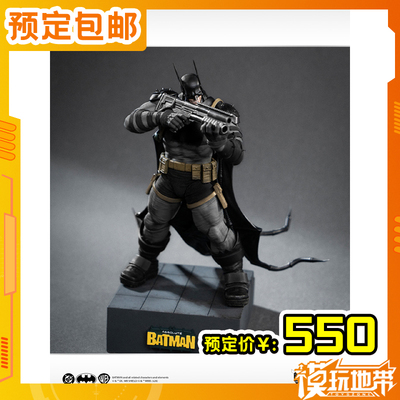 圆野文化UPF绝对蝙蝠侠