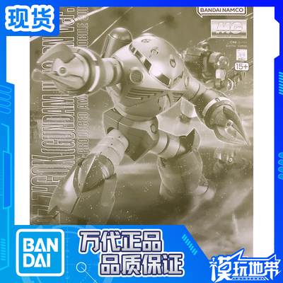 万代PB限定MG魔蟹独角兽配色