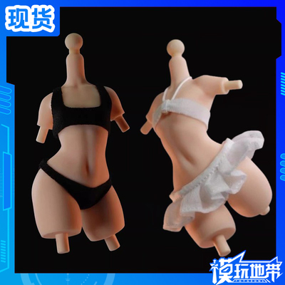 宸玑研造通用美术素体白色比基尼