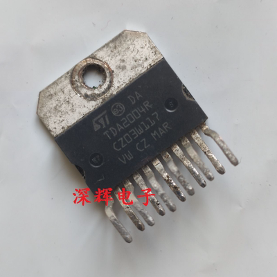 【深辉电子】TDA2004 TDA2004R 音频功率放大IC 原装拆机 可直拍