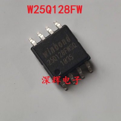 25Q128FWSQ W25Q128FW FWSIQ FWSG JWSQ 低电压16M闪存 SOP-8