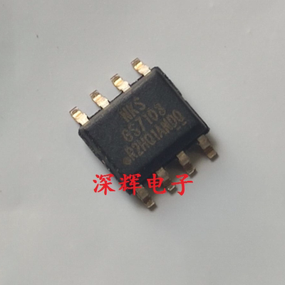 贴片 GS7103SO-R GS7103-A 全新稳压器IC芯片 SOP-8 可直拍