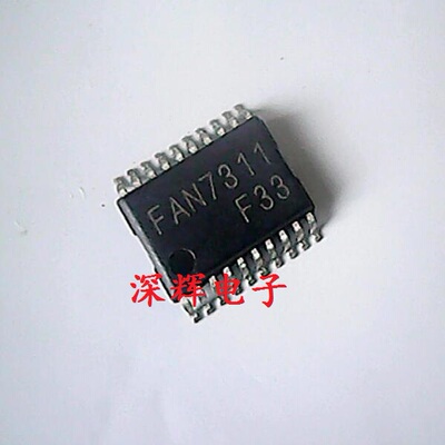 贴片 FAN7311 FAN7311GX 电源管理IC芯片 SSOP-20小体积