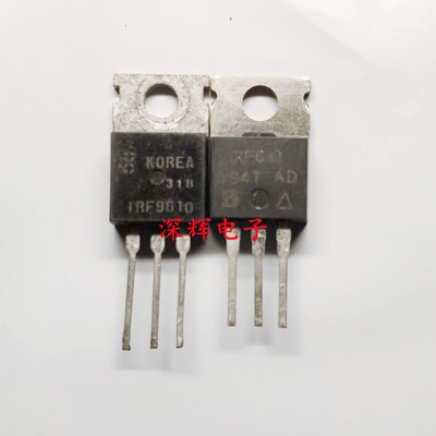 IRF610 IRF9610 进口拆机场效应配对管 TO-220 一对1元