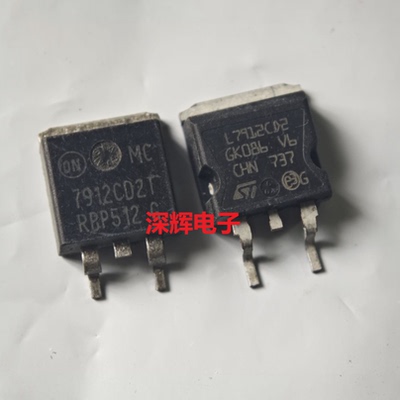 贴片 L7912CD2 MC7912ACD2T L7812C2T 三端稳压管TO-263 原装拆机