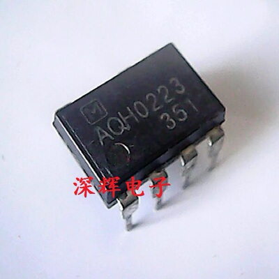 直插 AQH0223 光耦 固态继电器芯片 DIP-7封装 可直拍