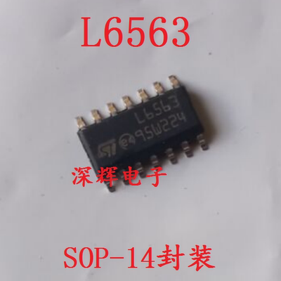 贴片 L6563 L6563A L6563H液晶电源IC芯片 SOP-14脚 可直拍