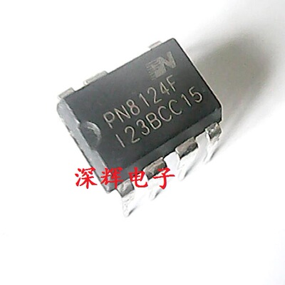 直插 PN8124F 超低待机功耗高效率交直流转换芯片 DIP-7 可直拍