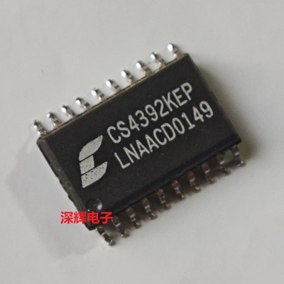 贴片 CS4392KEP CS4392-KS 音频数模转换器IC芯片SOP-20 原装拆机