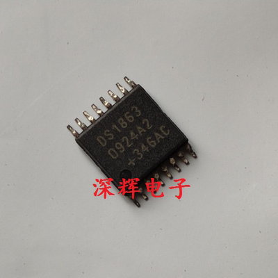 贴片 DS1863 DS1863E PON控制器 TSSOP-16封装 可直拍 进口拆机