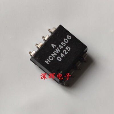 贴片 HCNW4506 光耦 光电耦合器 SMD-8 可直拍 进口拆机