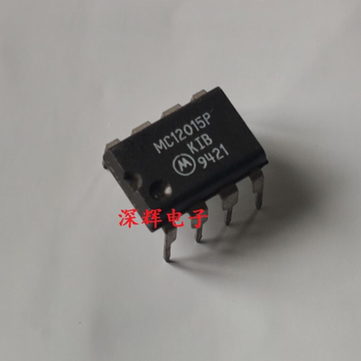 直插 MC12015P 双模预分频器IC芯片 DIP-8封装 可直拍 进口拆机