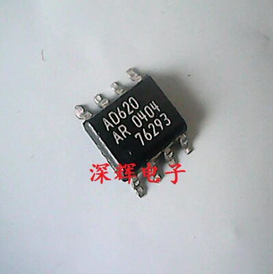AD620AR AD620BR ARZ进口拆机仪表放大器IC芯片SOP-8 可直拍