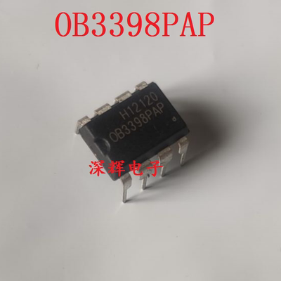 直插 OB3398TAP OB3398PAP RAP电源管理芯片 DIP-8 可直拍