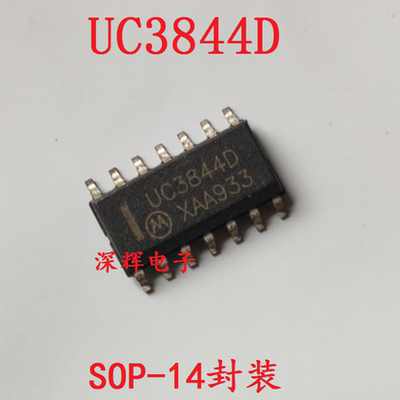贴片 UC3844BD AD D DR 电源PWM控制器IC芯片 SOP-14