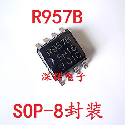 贴片 R957B RNA51957BFP 进口电压检测芯片 SOP-8封装 可直拍