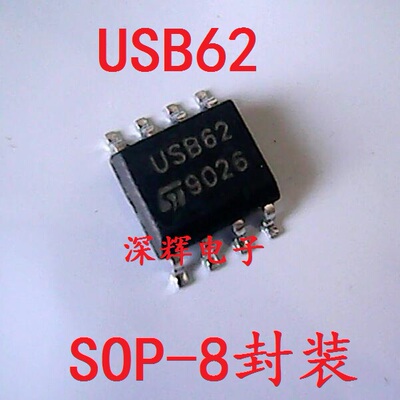 贴片 USB62 USB6B1RL 数据线保护IC芯片 SOP-8封装 可直拍
