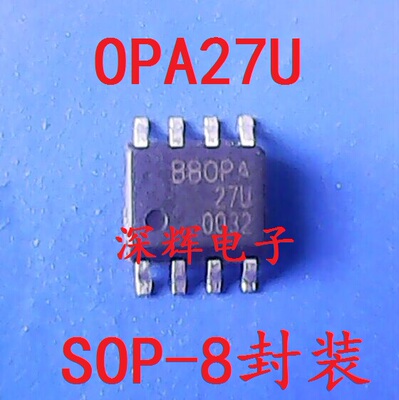 贴片 OPA27U BBOPA27U 精密运算放大器芯片 SOP-8封装 可直拍