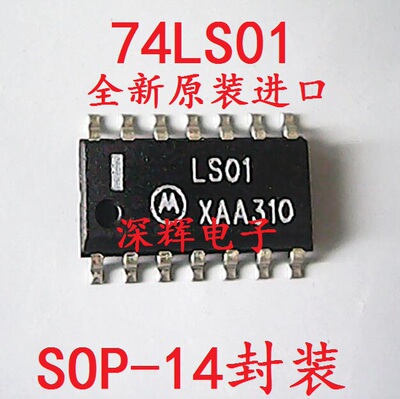 贴片 SN74LS01DR2G LS01 全新原装进口逻辑IC芯片 SOP-14 可直拍