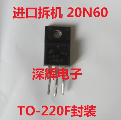 进口拆机测好 20N60C3 FQPF20N60C 20N60C 场效应三极管 TO-220F
