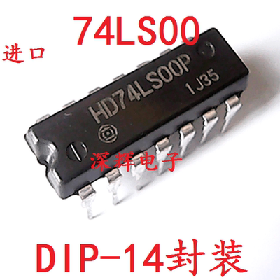 直插 HD74LS00P SN74LS00N 进口拆机逻辑IC芯片 DIP-14 可直拍
