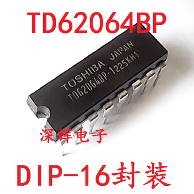 直插 TD62064BP-1 TD62064BP 达林顿驱动器 DIP-16 可直拍