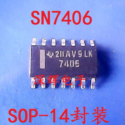 贴片 SN7406DR NSR D全新进口六反相缓冲器IC芯片 SOP-14 可直拍