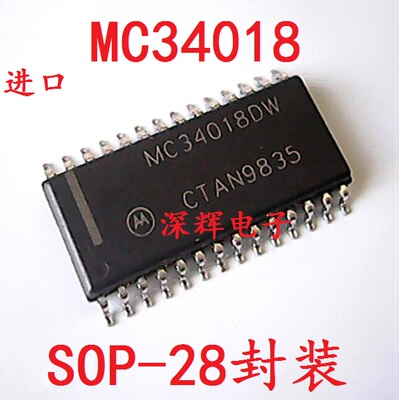 贴片 MC34018DW MC34018L 语音切换扬声器电路 SOP-28 可直拍