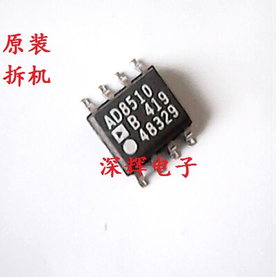贴片 AD8510AR AD8510ARZ 超低噪声单运放芯片 SOP-8封装 可直拍