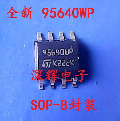 贴片 ST95640WP M95640-WMN6TP W 进口拆机串口存储器芯片SOP-8