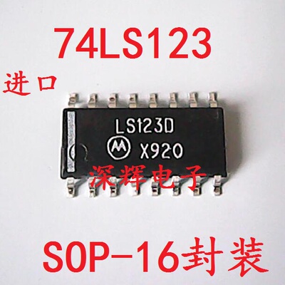 贴片 LS123 SN74LS123D 触发振荡器IC芯片 SOP-16封装 可直拍