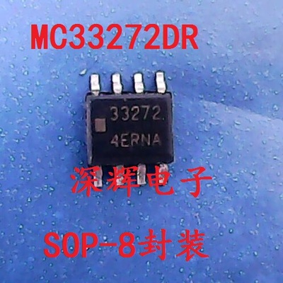 贴片 MC33272DR2G MC33272D 进口拆机双运放IC芯片 SOP-8 可直拍