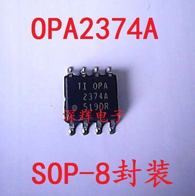 贴片 OPA2374A OPA2374AID 进口双运放IC芯片 SOP-8封装 可直拍