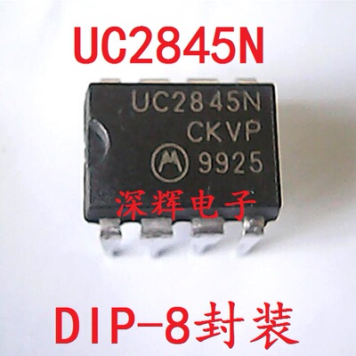 UC2842BN 2843AN 2844N 2845 3842B 3843 3844 3845 直插IC芯片