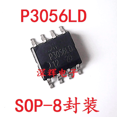 贴片 DMP3056LD P3056LD 液晶电源芯片 可直拍 SOP-8