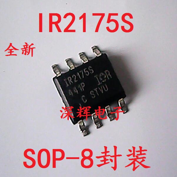 贴片 IR2175S IR2175线性电流传感器IC芯片 SOP-8可直拍_虎窝淘