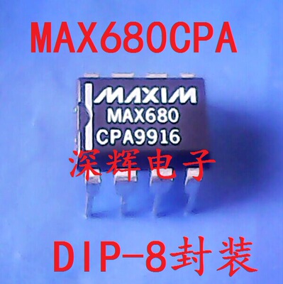 直插 MAX680CPA MAX680 电压转换器芯片 DIP-8 可直拍