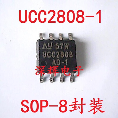 贴片 UCC2808D-1 UCC2808AD-1 -2电源管理IC芯片 SOP-8 可直拍