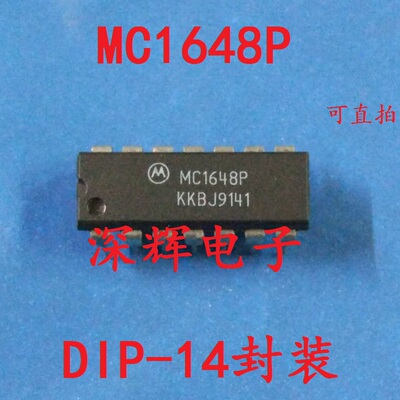直插 MC1648 MC1648P 拆机压控振荡器IC芯片 DIP-14封装 可直拍