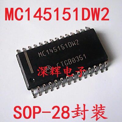 贴片IC MC145151DW2 MC145151 频率合成器 SOP-28封装 可直拍