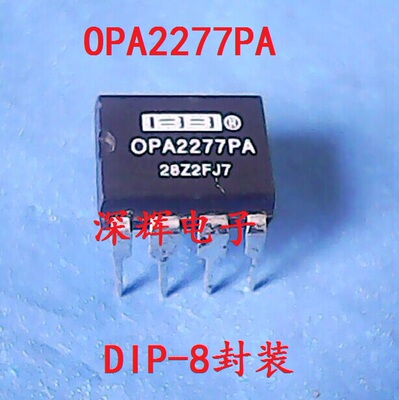 直插 OPA2277PA P高精密运算放大器芯片 DIP-8 可直拍 进口拆机