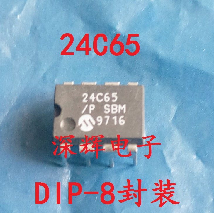 直插 24C65-I/P 24C65/P智能串行EEPROM芯片 DIP-8封装可直拍_虎窝淘