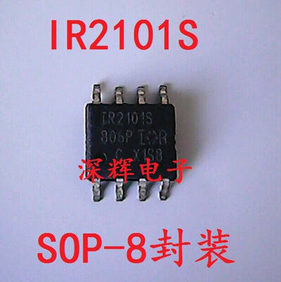 IRS2101S IR2101S STRPBF 拆机电桥驱动器IC芯片 贴片SOP-8可直拍