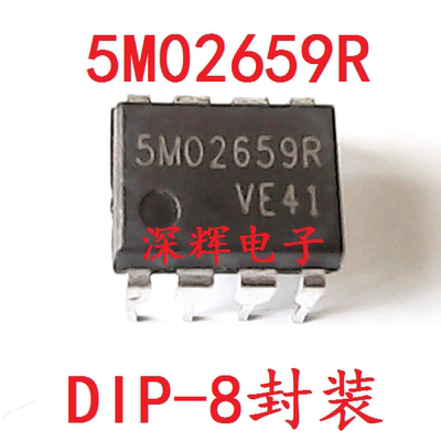 【深辉电子】直插IC 5M02659R 5MO2659R 液晶电源管理芯片DIP-8脚